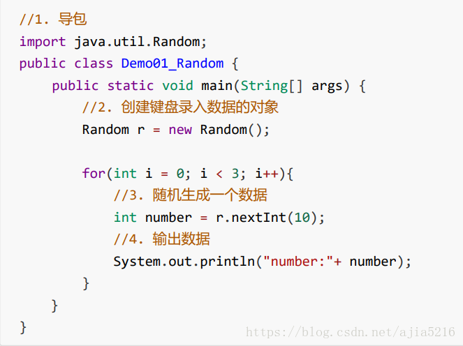 7.Java语言API、Scanner类、Random类、ArrayList类-CSDN博客