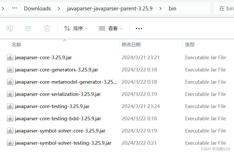 JavaParser 手动安装和配置_java parser-CSDN博客