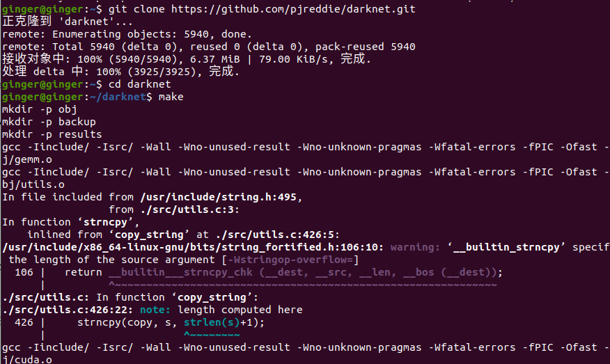 VMware Ubuntu20.04下yolov3环境搭建_vmware ubuntu运行yolo代码-CSDN博客