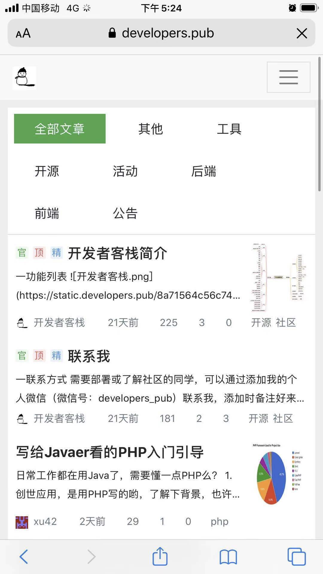 已开源在github！！！spring boot开发一个社区/论坛/博客，有详细部署教程_github搭建一个论坛-CSDN博客