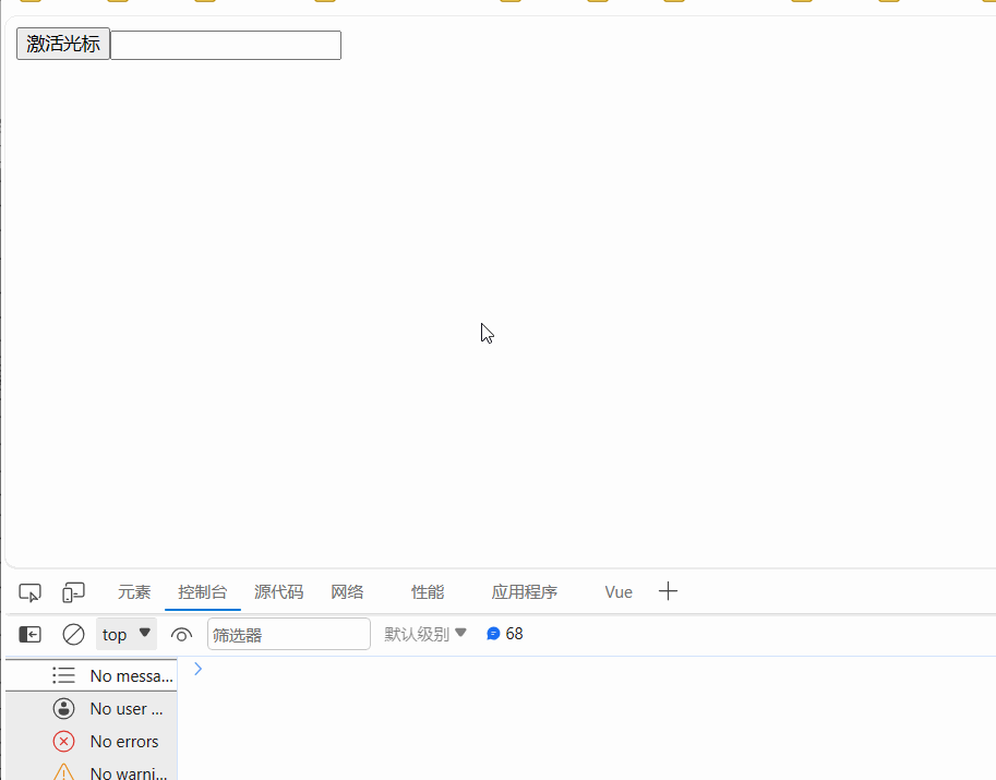 vue3 setup语法糖写法基本教程_vue3 setup mounted-CSDN博客