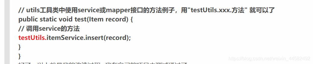 （非controller、service类），java普通类中注入mapper为nullmapper类为null Java Csdn博客