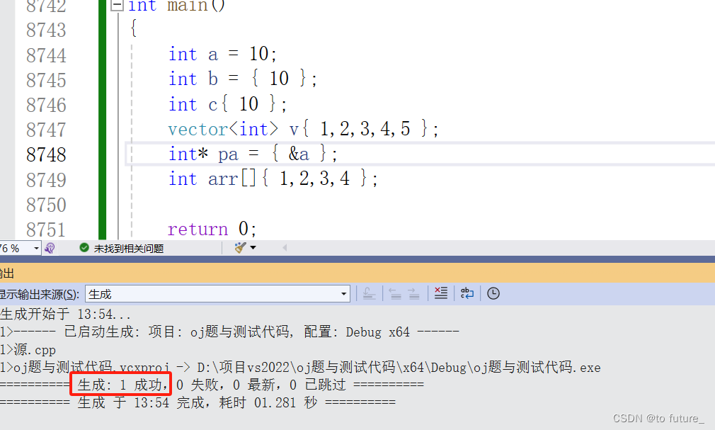 C++11，{}初始化，initializer_list，decltype，右值引用，类和对象的补充_c++11 int{}-CSDN博客