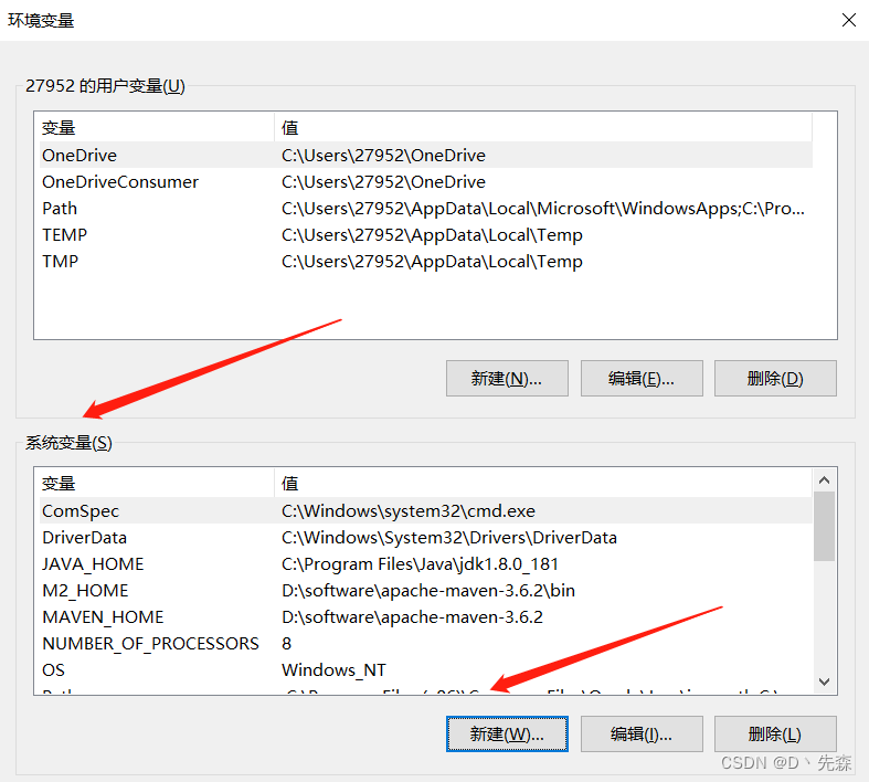 在一台windows电脑上安装多个mysql服务windows安装多个mysql Csdn博客 