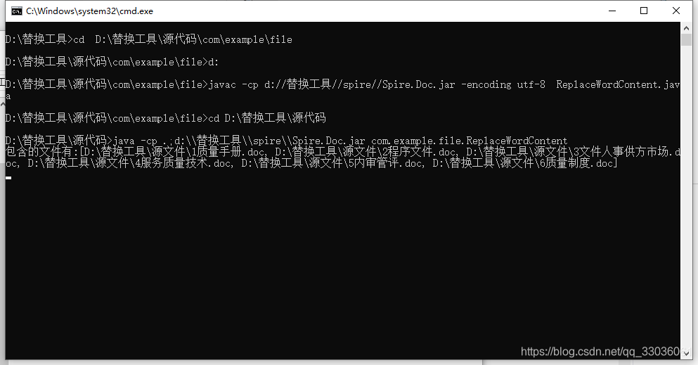 在cmd中使用命令来编译并运行java程序，导入其他jar包,使用windows批处理文件_如何在cmd中编译java.io-CSDN博客