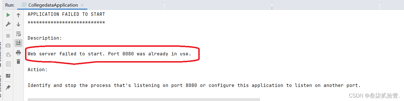 运行java代码时，显示端口被占用，怎么解决java提示端口已占用但是使用window命令查看时没有占用 Csdn博客 