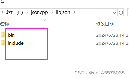 visual studio 2022配置和使用jsoncpp_vs2022 json-CSDN博客
