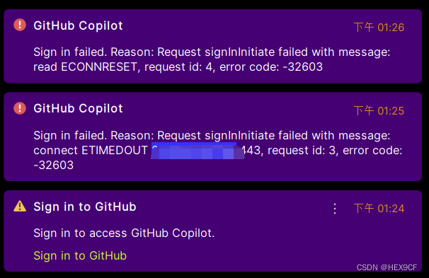 【IDEA】GitHub Copilot：Sign in failed. Reason: ... read ECONNRESET, request id: 6, error code ...