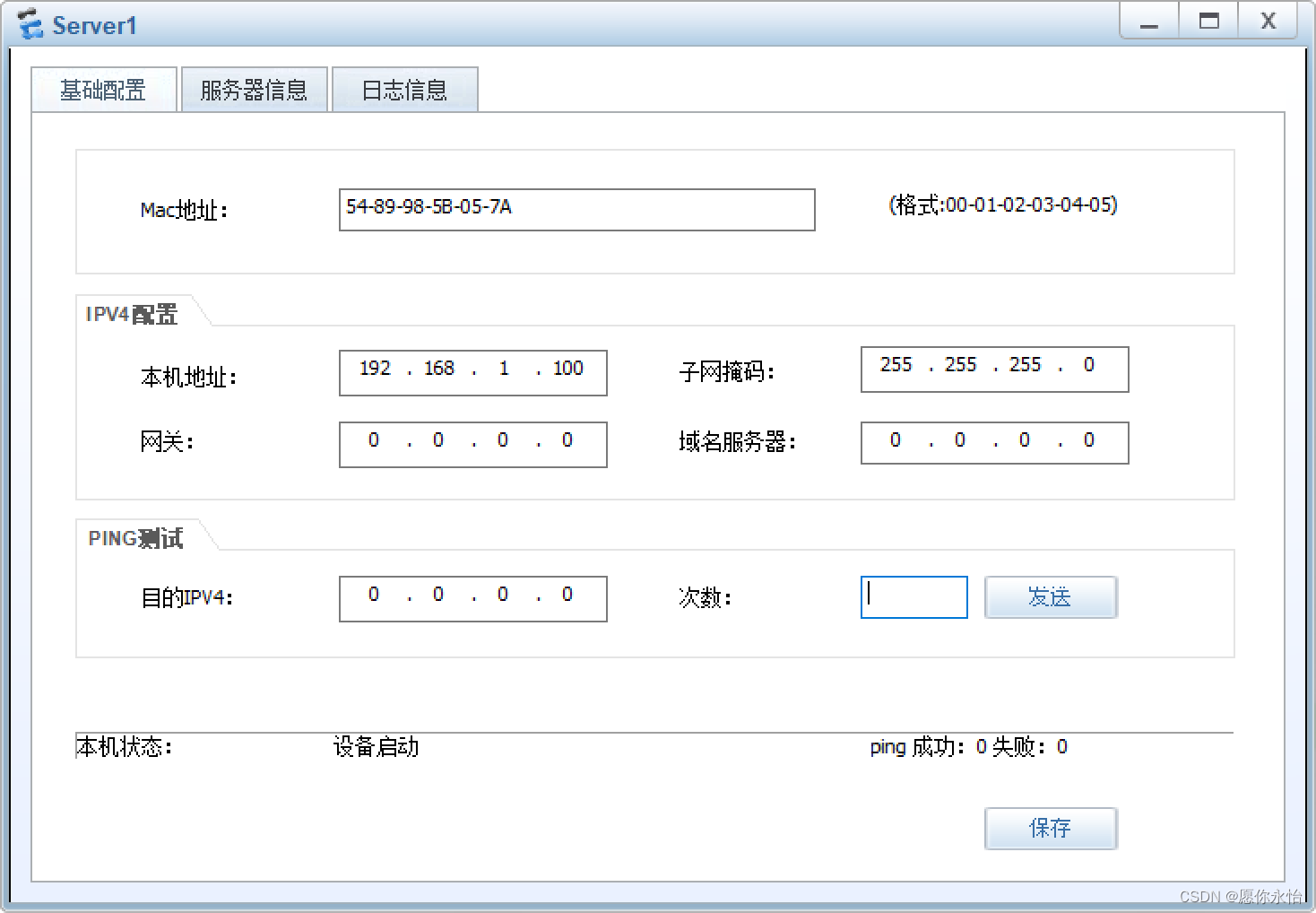 【网工】华为设备命令学习（dhcp)_error: failed to create interface ip pool, because-CSDN博客