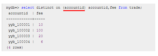 【PGSQL】pgsql中distinct与distinct on的用法_select distinct on-CSDN博客