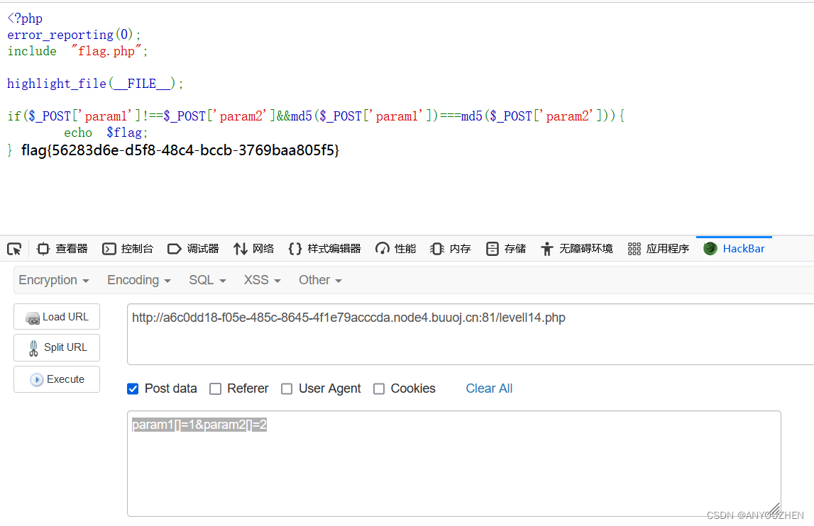 buuctf easymd5-CSDN博客