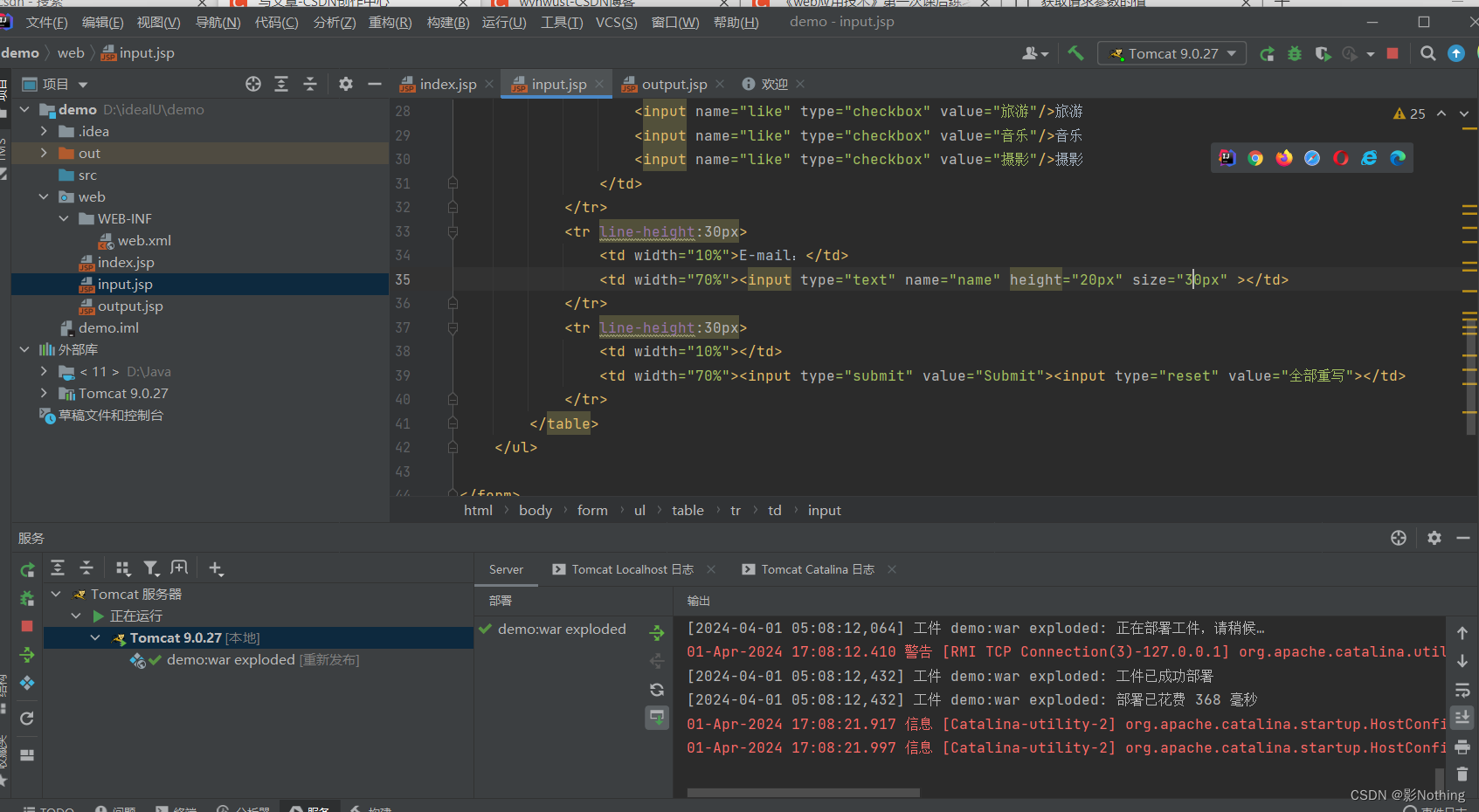 JavaWeb基础入门：JSP、TOMCAT和IDEA配置与实战-CSDN博客