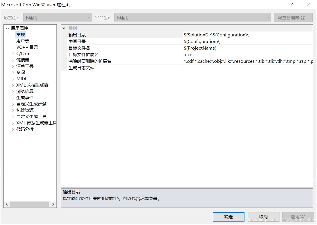 VS2010配置winpcap以及遇见的问题-CSDN博客
