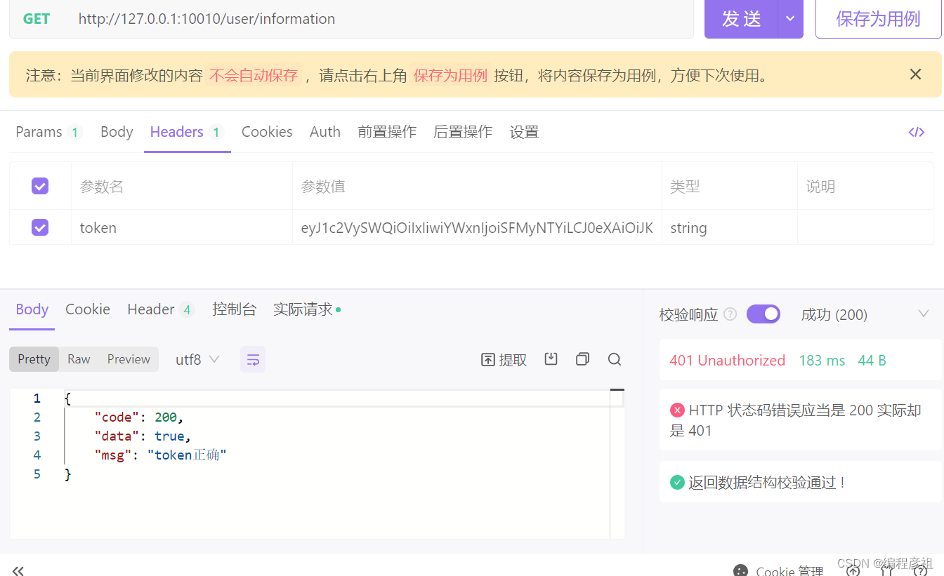 （day two）基于Gateway网关拦截器和Redis实现单点登录和认证_gateway集成单点认证-CSDN博客