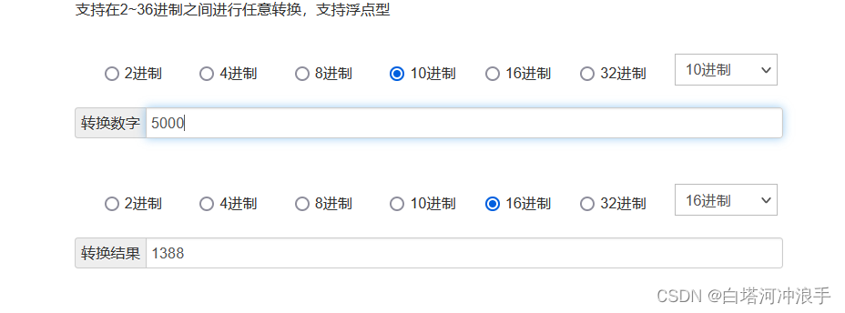 BMZCTF 真正的CTFer-CSDN博客