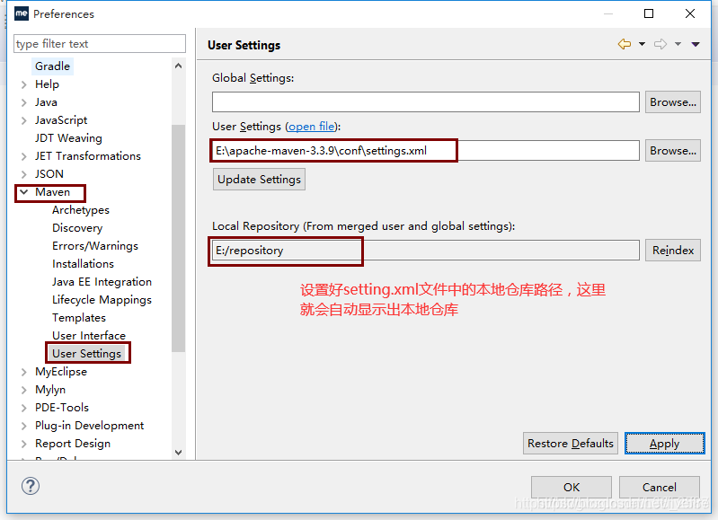 Myeclipse2017下使用Maven搭建spring boot项目_myeclipse17 搭建springboot-CSDN博客