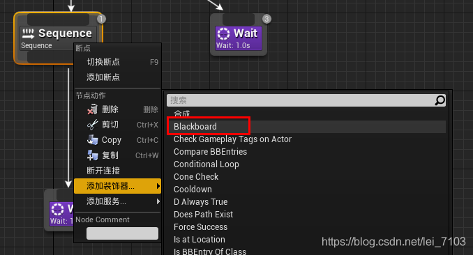 UE4-（蓝图）第三十九课行为树-Decorator（装饰器节点）_行为树 decorator-CSDN博客