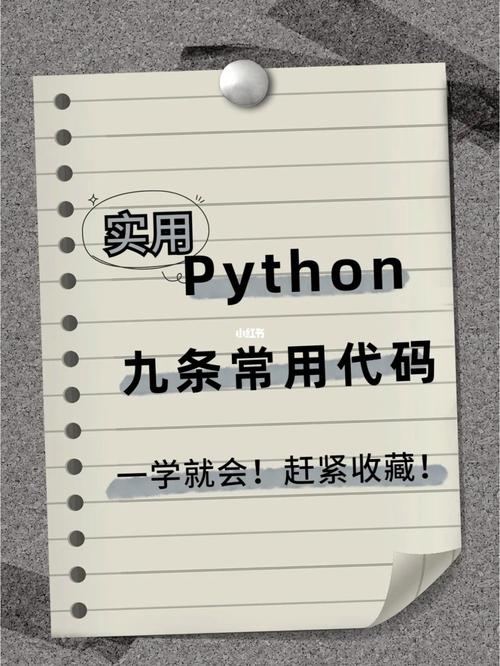学python真的能拿高工资么学python以后能赚多少钱培训机构培训python可以到p6月薪过万现实吗 Csdn博客