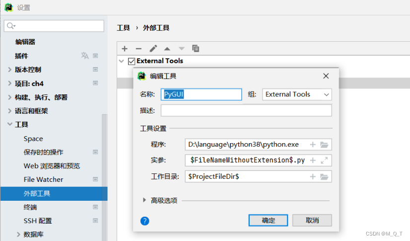 python -- PyQt5（designer）安装教程_pyside5-CSDN博客