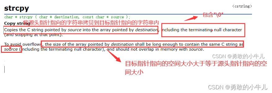 编写自定义函数my_strlen,my_strcpy-CSDN博客
