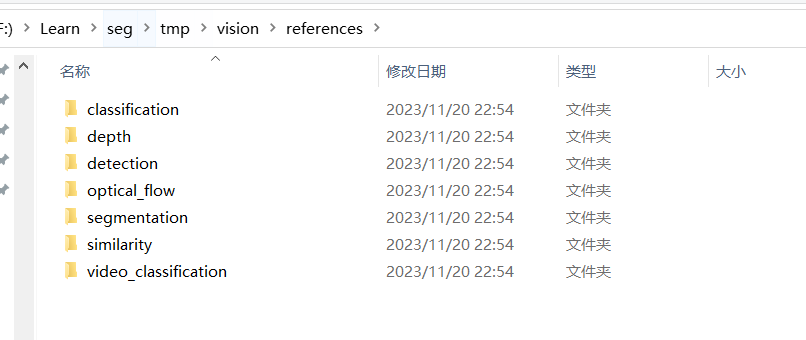 Pytorch 基于 deeplabv3_resnet50 迁移训练自己的图像语义分割模型_deeplab v3 50-CSDN博客