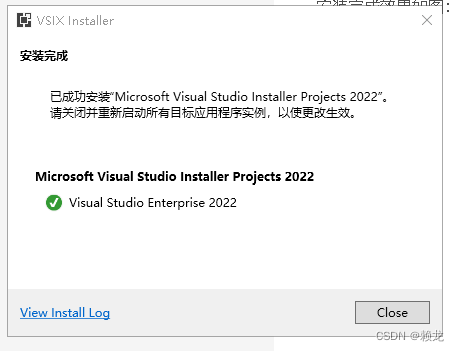 【VS】InstallerProjects.vsix下载 Microsoft Visual Studio Installer Projects （2022）_microsoft visual ...