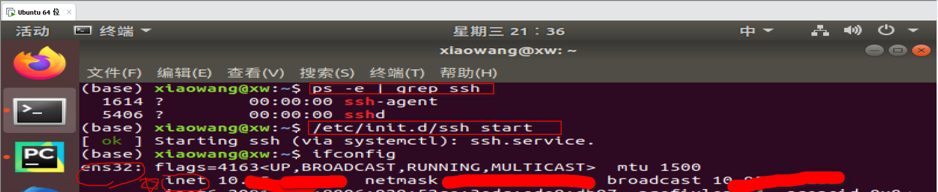 Linux-FileZilla链接Ubuntu18.04_fillzlia连接ubuntu-CSDN博客