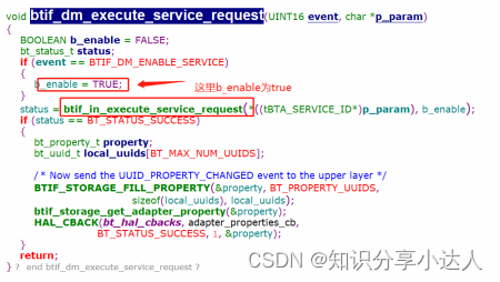 android蓝牙a2dp协议流程分析(二.1)--使能a2dp协议_a2dp使能-CSDN博客