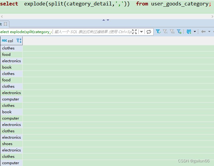 HQL常用函数_hql cast-CSDN博客