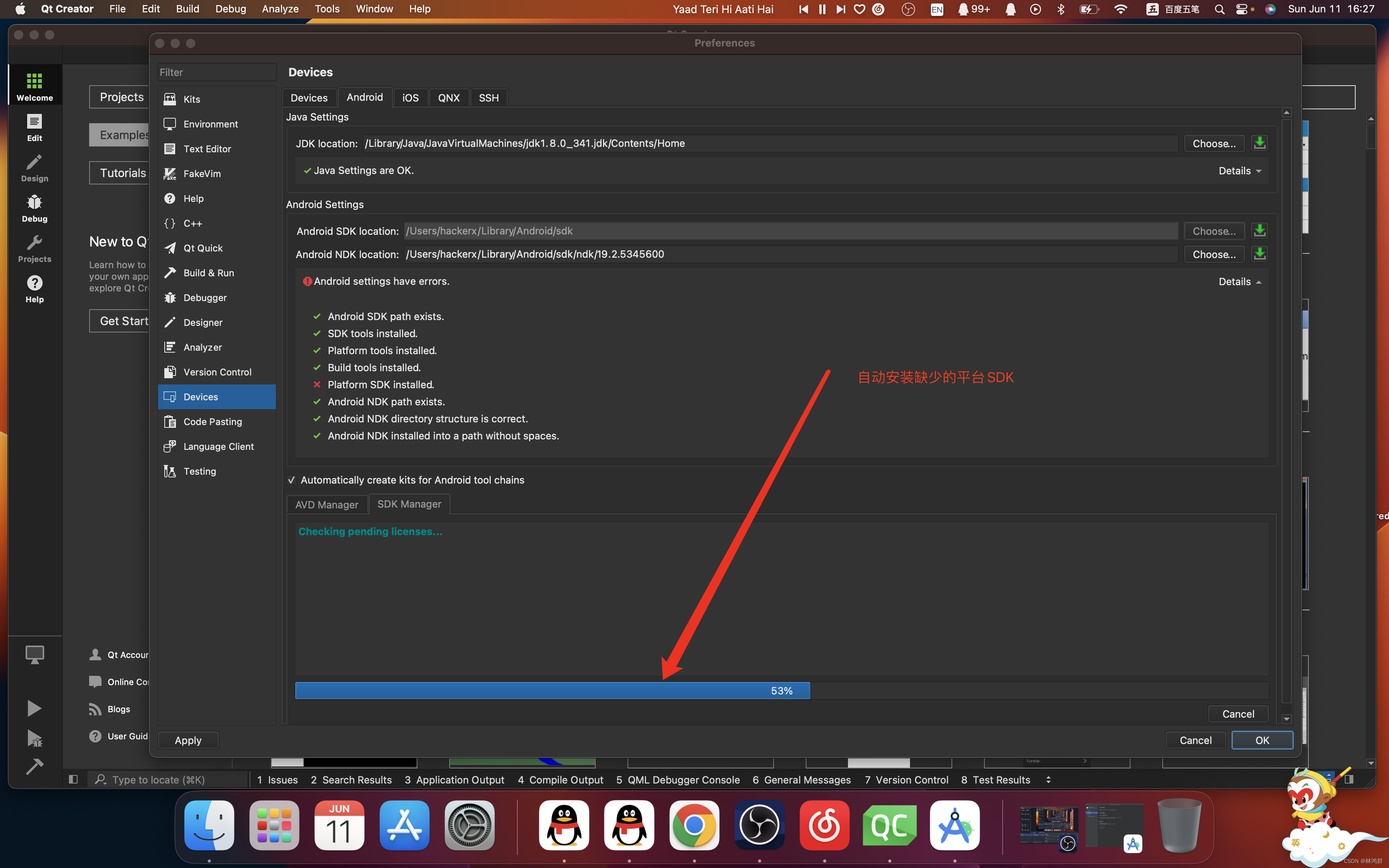 Qt5.12.6配置Android Arm开发环境(macOS)_arm qt5.12.6编译 18.04-CSDN博客