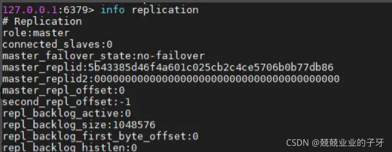 Redis---Info命令_redis info-CSDN博客