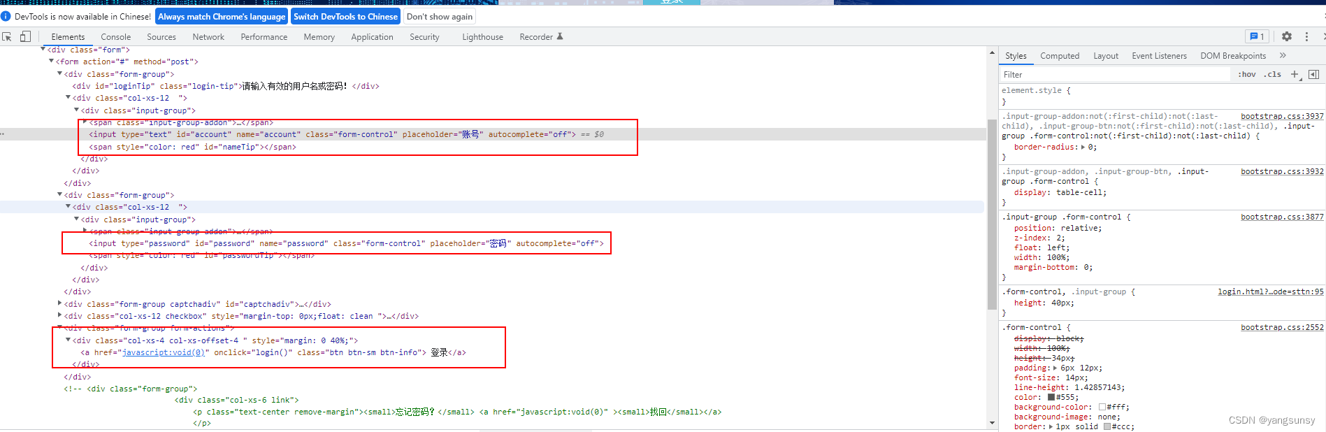 相当全的python selenium元素定位_src怎么定位-CSDN博客