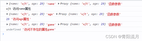 Proxy的使用方法和13种拦截操作_proxy用法-CSDN博客