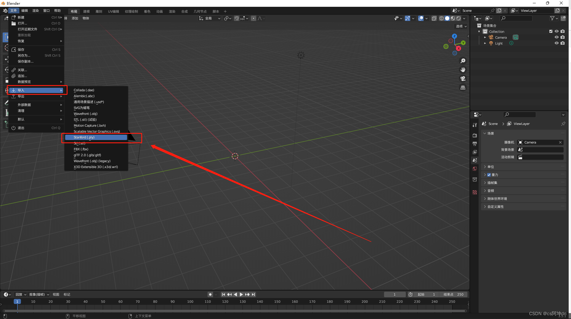 OpenAI新作Shap-e算法使用教程-CSDN博客