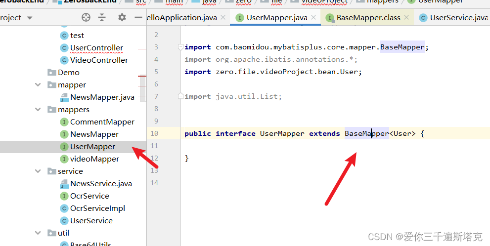 Cannot resolve method ‘removeBatchByIds‘ in ‘UserService‘，如何查看MybatisPlus的内部增删改查的代码， userService ...