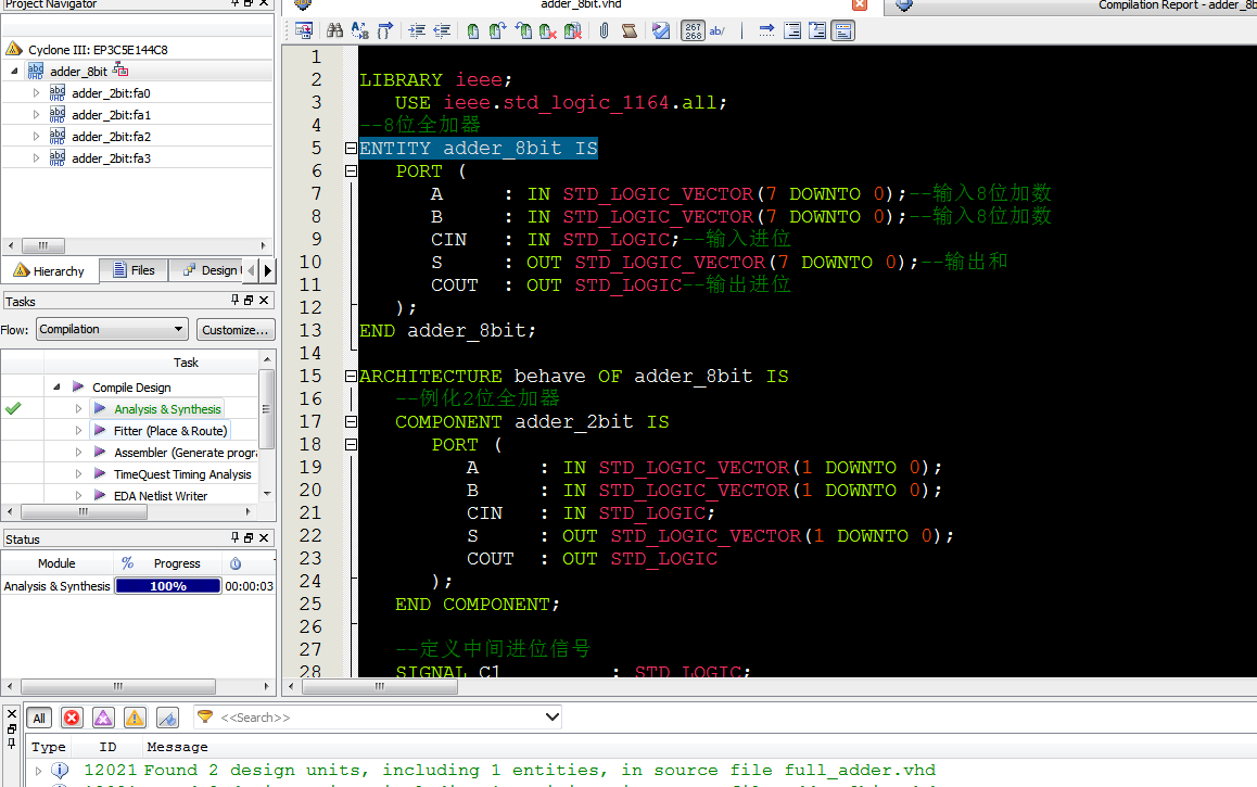 加减乘除运算器设计VHDL代码Quartus仿真_vhdl加减乘除-CSDN博客