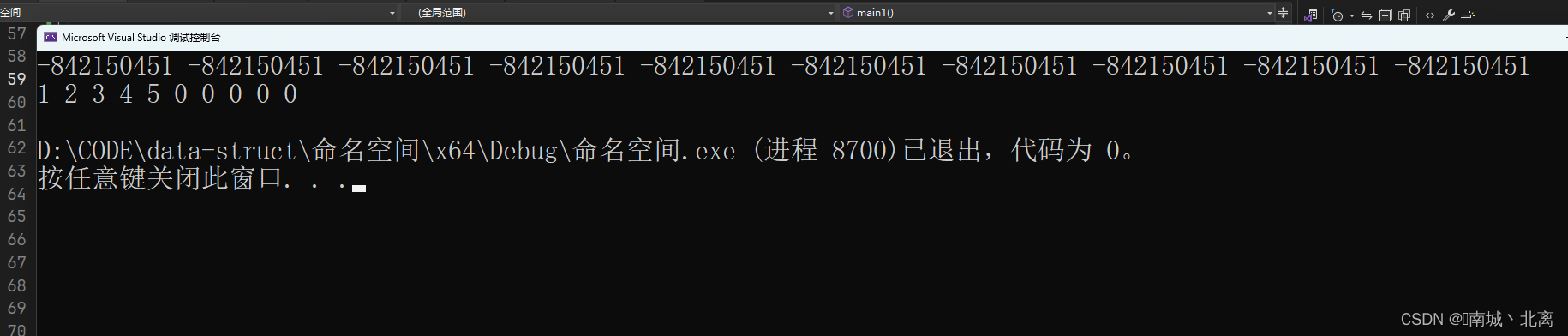 [C++]new和delete进行动态分配和撤销存储空间_new delete 数组-CSDN博客
