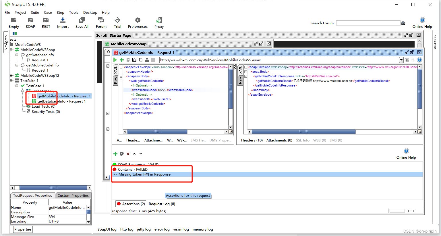 SoapUI工具---webservice接口（带图详细步骤）_soapui调用webservice接口-CSDN博客