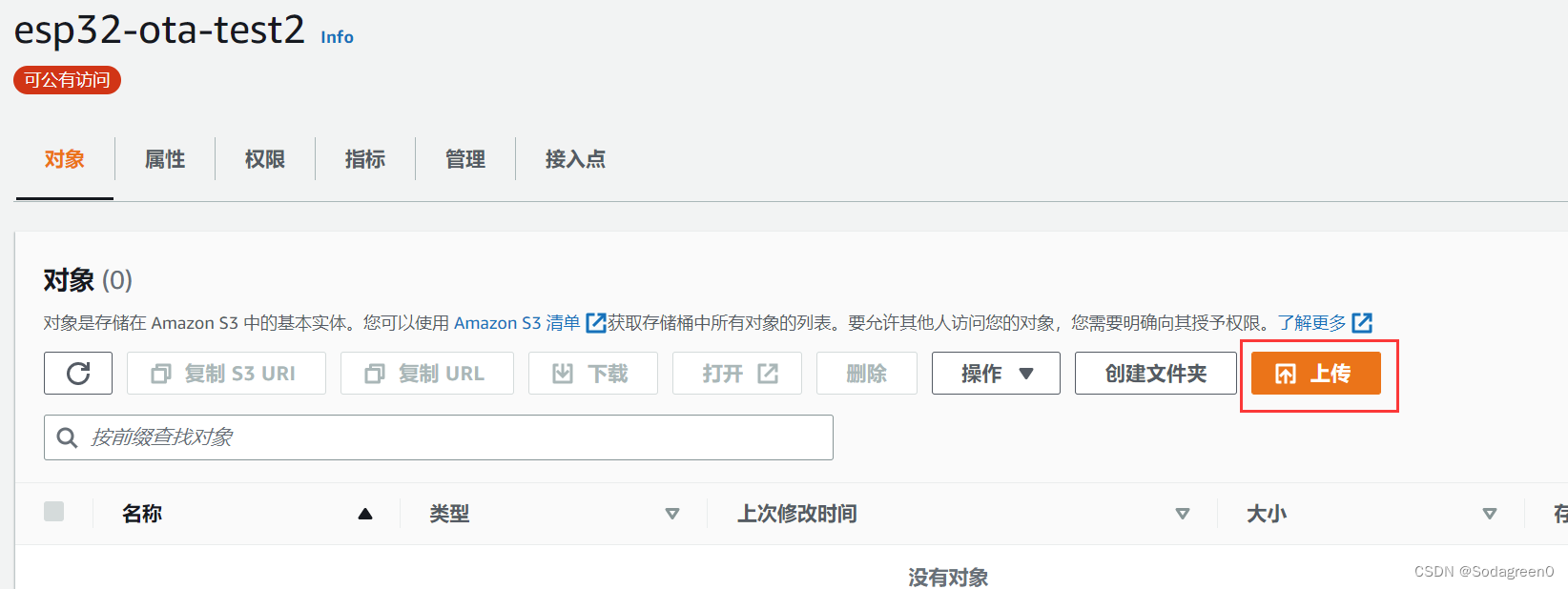 ESP32 通过HTTPS进行OTA更新固件（在platform上进行编码）_arduino esp32s3 ota-CSDN博客