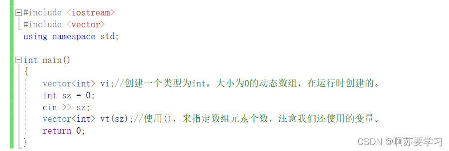 认识、使用C++vector和array_c++ vector array-CSDN博客