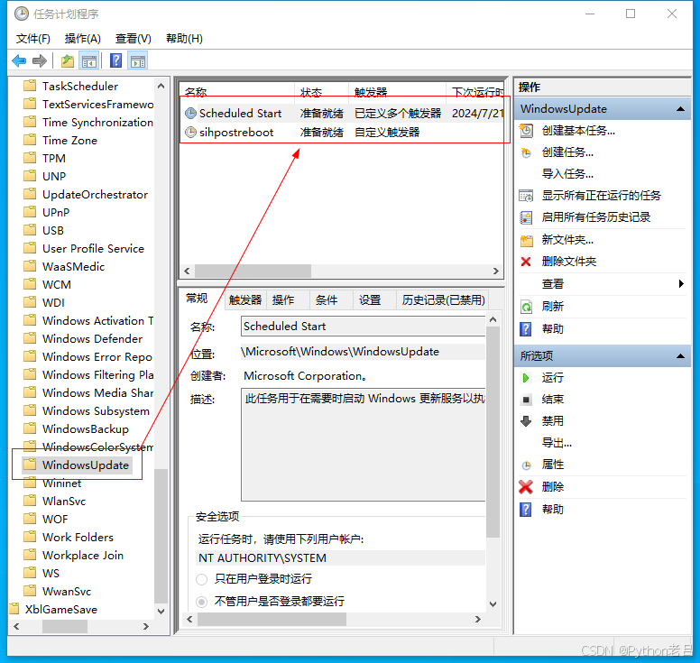 ⭐️彻底永久关闭Windows10\11电脑系统自动更新的8种方法和4种软件工具（附：老吕编写的Bat批处理程序文件）_windows update怎么关闭-CSDN博客