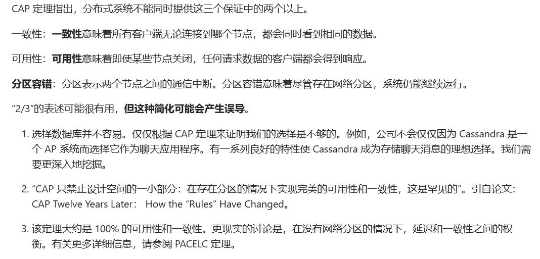 Github 星标 46K，这份开源系统设计指南太赞了！-CSDN博客