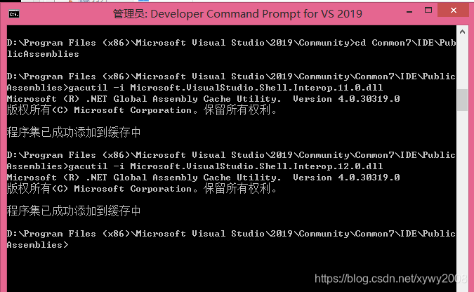 VS2019添加引用时“未能正确加载ReferenceManagerPackage包”以及“COM组件调用返回错误HRESULT E_FAIL”_vs2019未能正确加载引用包-CSDN博客