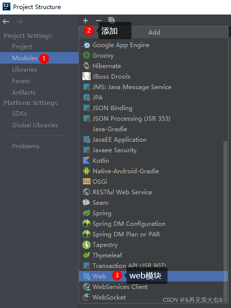 11-SSM_SpringMVC（上）_spring.mvc.servlet.load-on-startup-CSDN博客