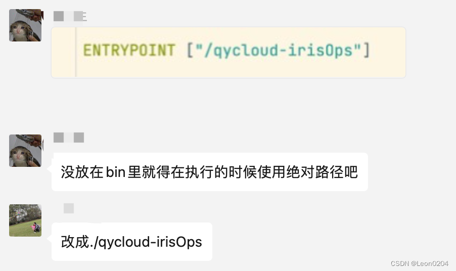 Golang Alpine Dockerfile 最小打包 Csdn博客