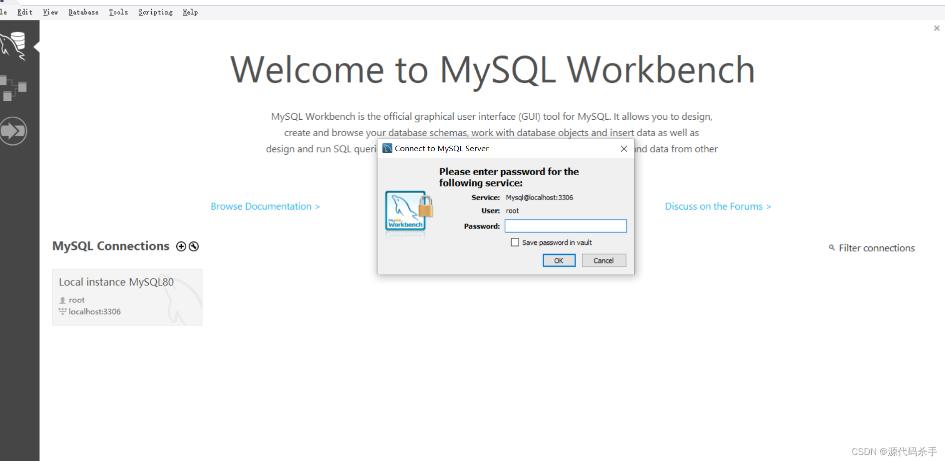 【MySQL数据库原理】MySQL Community安装与配置_mysql installer-community-CSDN博客
