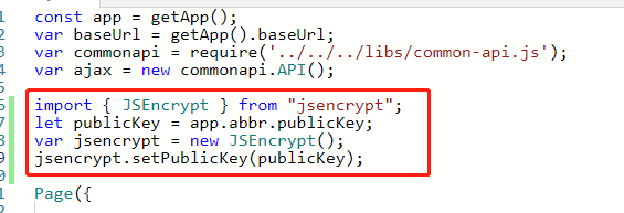 微信小程序使用npm方式增加jsencrypt rsa加密验证_npm jsencrypt-CSDN博客