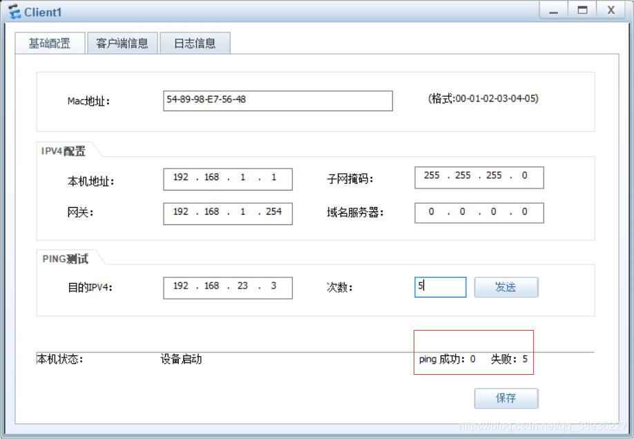 实验名称: 高级ACL 3000_高级acl3000-CSDN博客