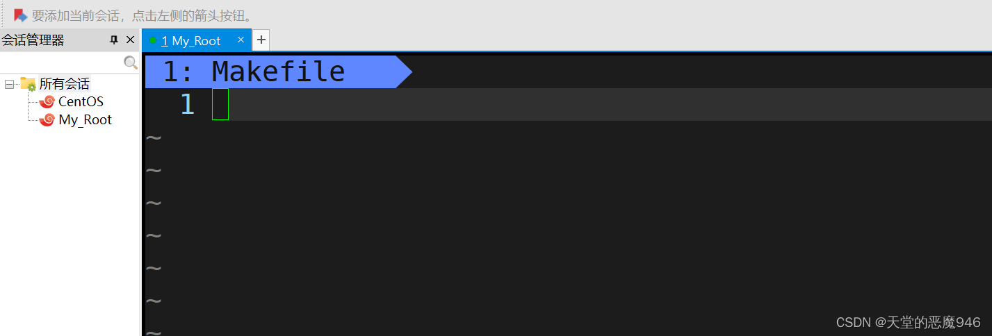Linux——Makefile和文件时间_linux make要多久-CSDN博客